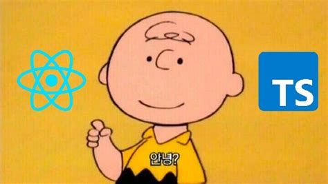 React Typescript 이미지 업로드 적용기 React Typescript 이미지 업로드 적용기