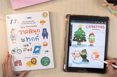 2bookshop หนังสือเรียน หนังสือเตรียมสอบ หนังสือสอบบรรจุ หนังสือ