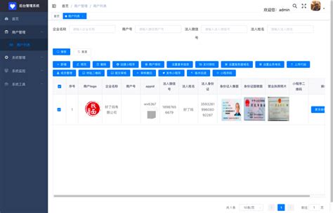 微信开放平台之第三方平台开发，一整套流程 腾讯云开发者社区 腾讯云