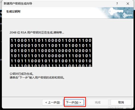 Ssh公私钥后门从入门到应急响应ssh私钥应急 Csdn博客