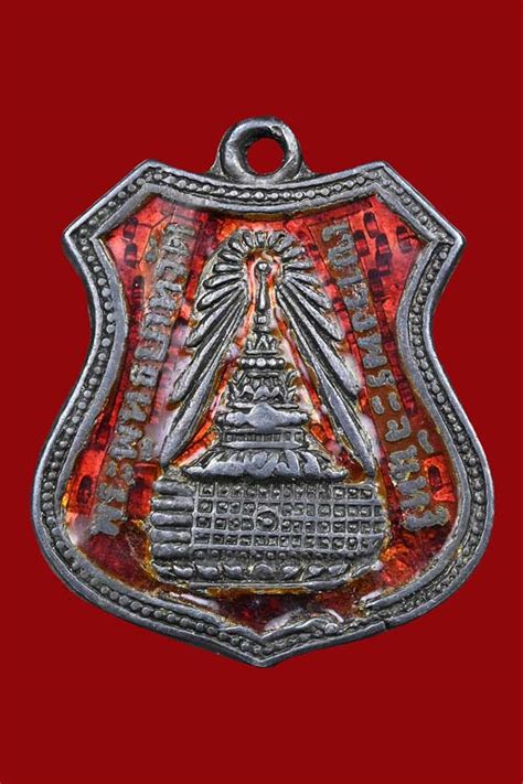 พระเกจิอาจารย์ เมืองลพบุรี เหรียญที่2