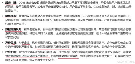 网络空间安全导论(练习二)密码学中雪崩现象的四个特征 Csdn博客 网络空间安全导论(练习二)密码学中雪崩现象的四个特征 Csdn博客