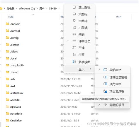 Github 使用基础 Vscode Vscode Github Csdn博客