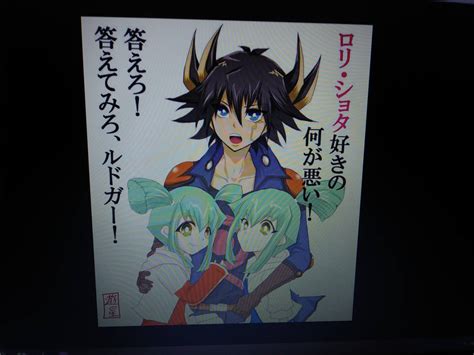 Yu Gi Oh Yusei Leo And Luna 17 By Supermike92 On Deviantart