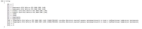 Sql Почему экспортируются значения в Csv файл по два раза Php