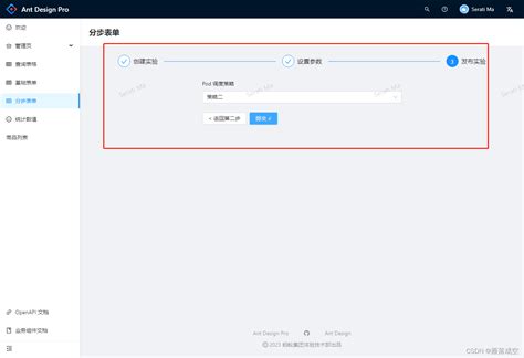 使用antddesignpro创建分步表单 proformcheckbox group csdn博客