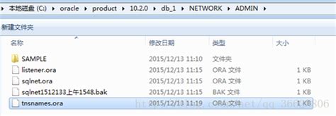 Plsql安装与激活教程 Csdn博客