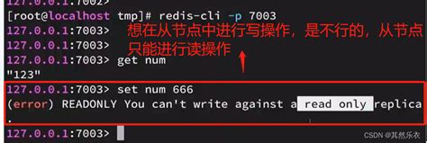 (分布式缓存)redis主从redis主从配置 分布式 Csdn博客 (分布式缓存)redis主从redis主从配置 分布式 Csdn博客