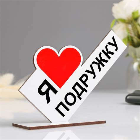 Стела Хорошие сувениры 01436049: купить за 240 руб в интернет магазине ...