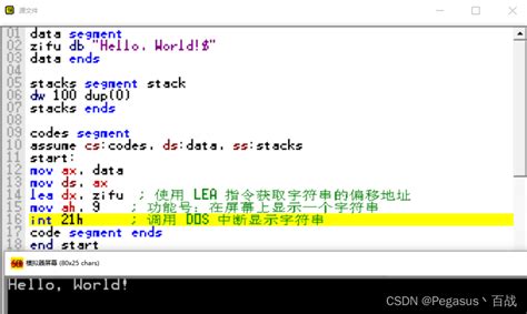 使用emu8086实现——显示程序设计实验 8086 最小系统下键盘与显示功能的实现 csdn博客