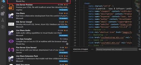 Как запустить код на C в Visual Studio пошаговая инструкция