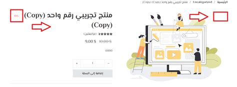 SOLVED The Position Of The Sale Badge On The Product Page Is Incorrect RTL Version Bugs