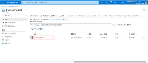 eventgridtriggerを利用したプログラムをローカル環境で動かしてみた｜itエンジニアとして経験・学習したこと