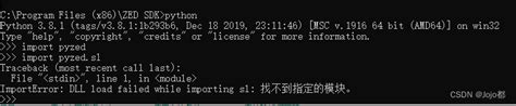 python3 8装zed的python api，装了pyzed找不到sl的问题 importerror dll load failed