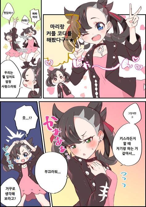 540개의 포켓몬 아이디어 포켓몬 포켓몬스터 포켓몬 이미지