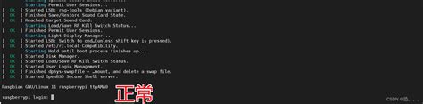 用ubuntu交叉编译linux内核源码并部署到树莓派4b上 ubuntu移植uboot、内核和挂接网络文件系统到树莓派 csdn博客