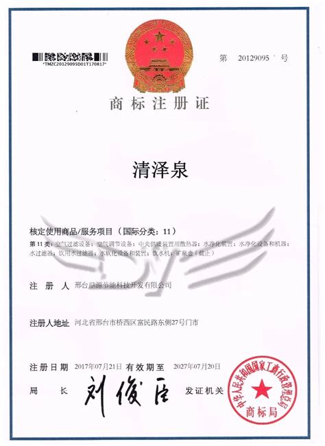 Water Vending Machinecoin Vending Machineautomatic Water Vending