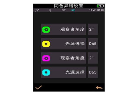 色差仪lab颜色空间怎么理解？色差仪lab色差公式是怎样的？ 色差检测资讯网