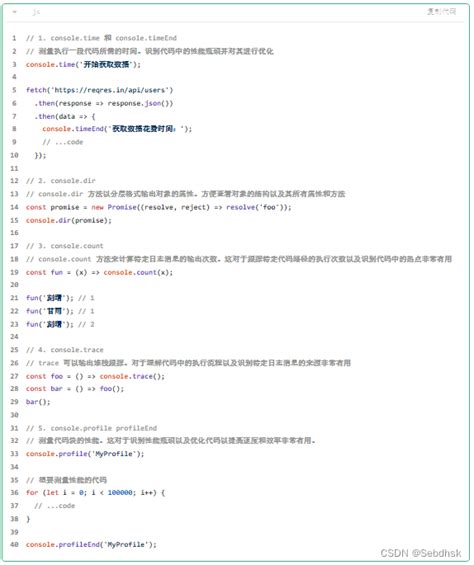 来都来了，8个javascript技巧奉上 flatmap mdn csdn博客