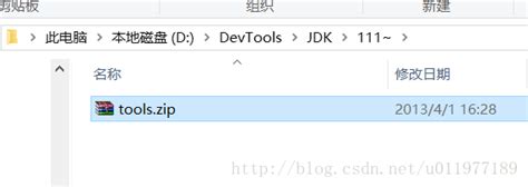 jdk压缩包安装方法，方便版本切换 jdk1 8解压版 csdn博客
