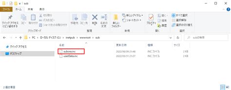 Aspclassic Aspとvbscriptを利用してoracleに接続するプログラムを作成してみた｜itエンジニアとして経験・学習したこと