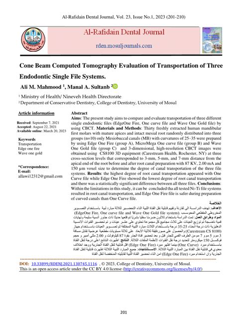 Pdf Cone Beam Computed Tomography Evaluation Of Transportation Of Three Endodontic Single File