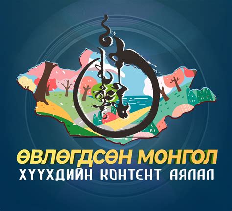 Улаанбаатар Хустай чиглэлд сурагчдыг аялуулах нь