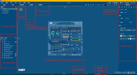 [笔记] 基于esp32s3用gui guider 1 9 1 ga开发lvgl界面 esp32 gui guider csdn博客