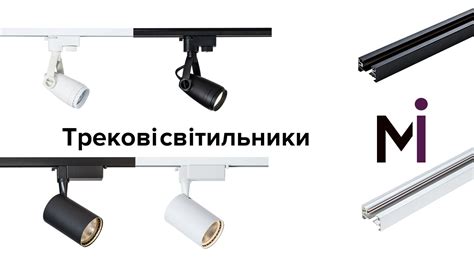 Maytoni — официальный представитель в Украине