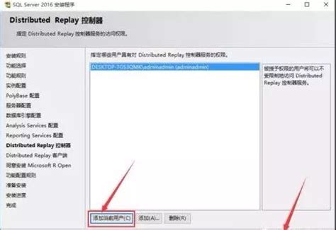 Sqlserver安装介质上文件的长路径名称失败sql Server 2016 软件安装教程 Csdn博客