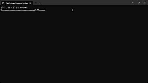 始めてみようwsl、wslを使ってwindowsにlinuxをインストールする L Wi Wsl Basic01 03 Png ＠it