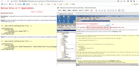 Mssql数据库注入 Sa权限sql查是否有sa权限 Csdn博客 Mssql数据库注入 Sa权限sql查是否有sa权限 Csdn博客