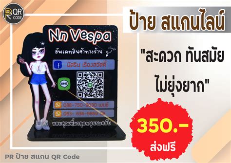 จะดีมั๊ย Pr กรอบลอย กรอบรูป