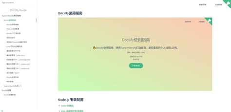 30分钟从零开始搭建并部署个人知识库(超详细) 知乎 30分钟从零开始搭建并部署个人知识库(超详细) 知乎
