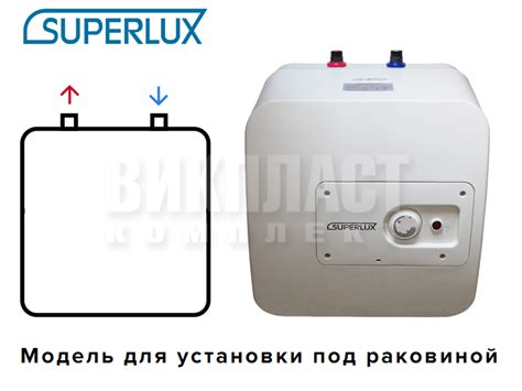 Водонагреватель SuperLux 10 (15) O (U) RU купить в Минске