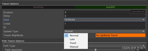 Unity3d 插件 系列——dotweenpro介绍（图文详细案例） Csdn博客