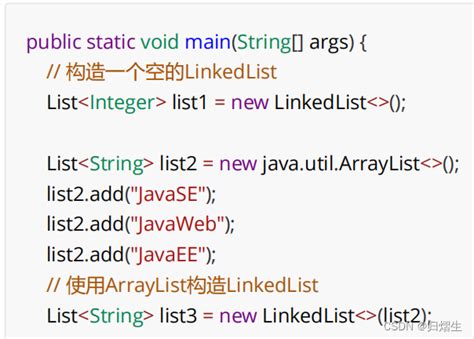 arraylist和linkedlist的使用 csdn博客