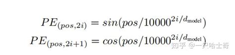 机器学习基础系列笔记17—常见的位置编码方法 知乎