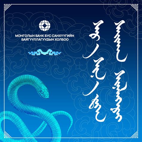 Монголын 🇲🇳Монгол түмэндээ угтан золгож буй Xvii жарны “Элдэв Эрдэнэт” хэмээх Хөхөгчин модон