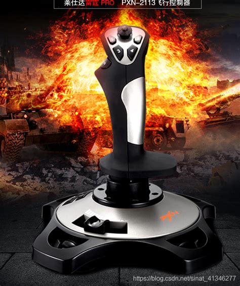 C Directx Directinput 游戏手柄 游戏摇杆 编程cdirectinput Csdn博客