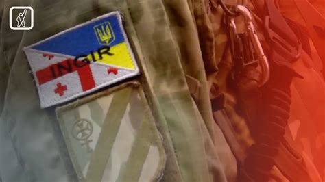 უკრაინაში მებრძოლ ქართველ მეომრებს სუს ში იბარებენ Youtube