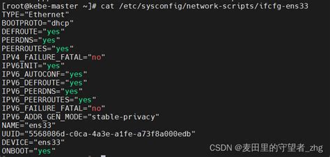 本地使用3台centos7虚拟机搭建k8s集群教程如何使用centos安装三个虚拟机 Csdn博客