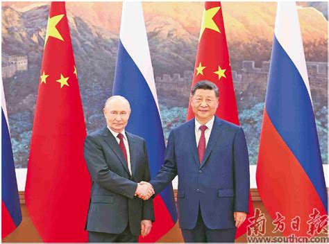 习近平同俄罗斯总统普京会谈 第51770版：要闻 2026 05 21 南方日报数字报 南方网