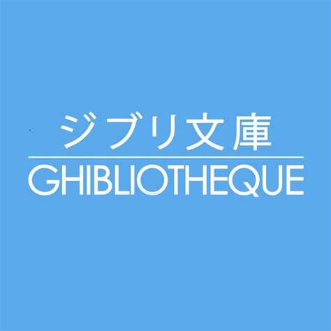 Gints Zilbalodis On Flow Interview Special Ghibliotheque A Podcast About Animation And