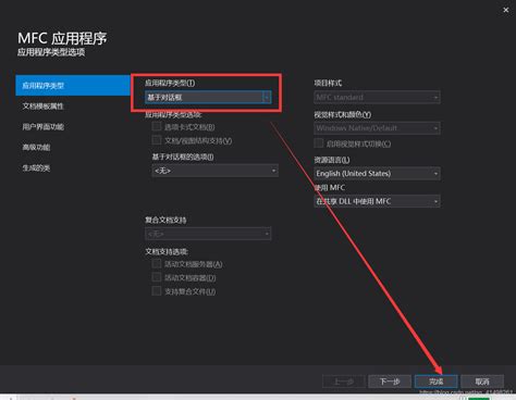 mfc实战篇——提示框随鼠标移动动态响应 ctooltipctrl跟随鼠标 csdn博客