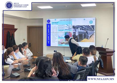 Шүүх шинжилгээний Шүүх шинжилгээний ерөнхий газар