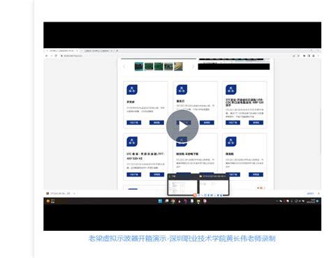 请教，示波器测交流220v，显示是方波？ 开源示波器，频谱分析仪 Fft，pid控制，四轴飞行器，智能小车 国芯技术交流网站 Ai32位8051交流社区