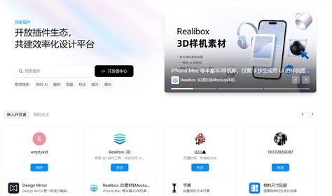 想解决ps内存占用过高的问题？这2种方法值得尝试 即时设计