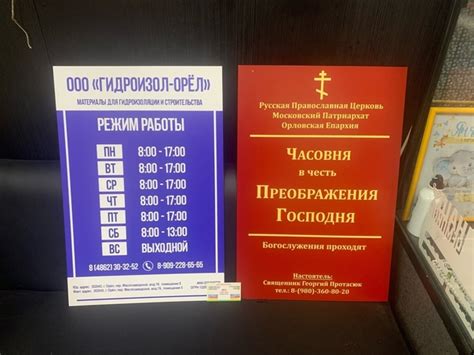Печать на ПВХ пластике. Изготовление пластиковых табличек и указателей ...