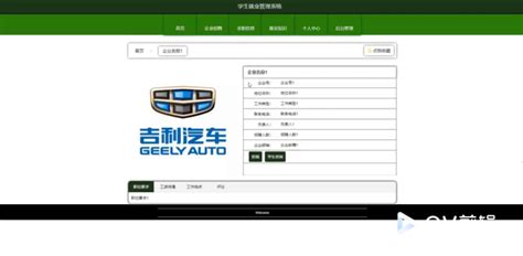 Java毕业设计之学生就业管理系统（springboot完整源码说明文档演示视频）java职业管理系统 Csdn博客
